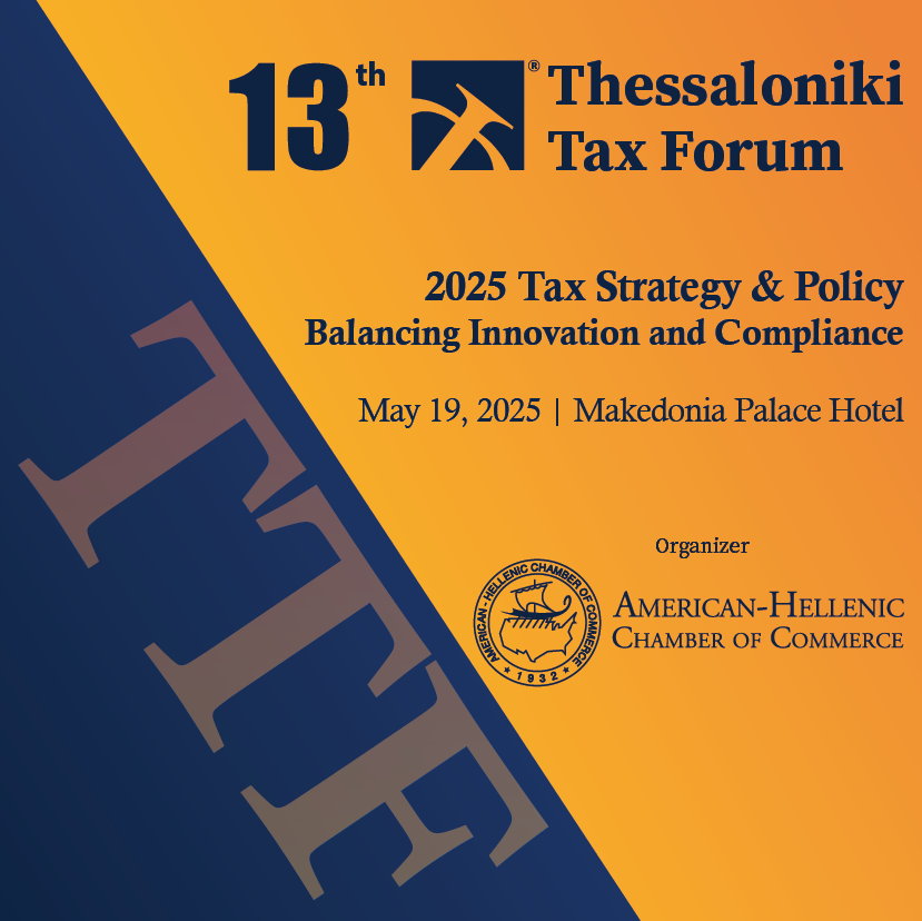 13th Thessaloniki Tax Forum