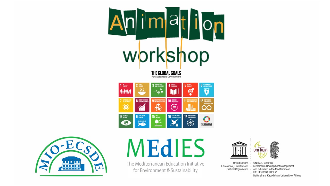 Animation-in-Education for Sustainable Development 2022