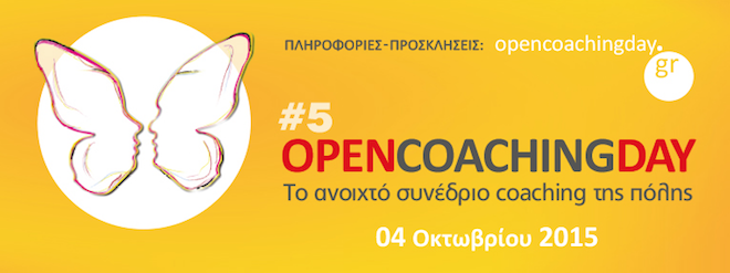 #5 Open Coaching Day