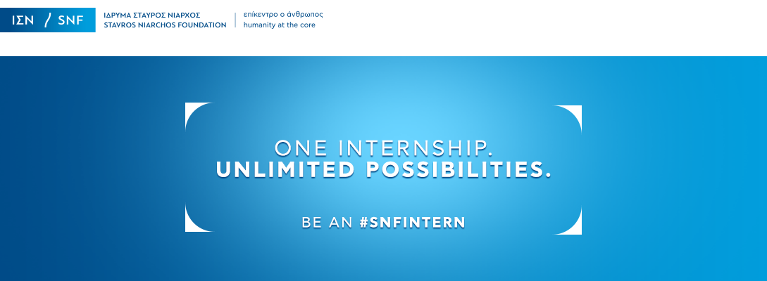 Internship Program Spring - Summer 2026