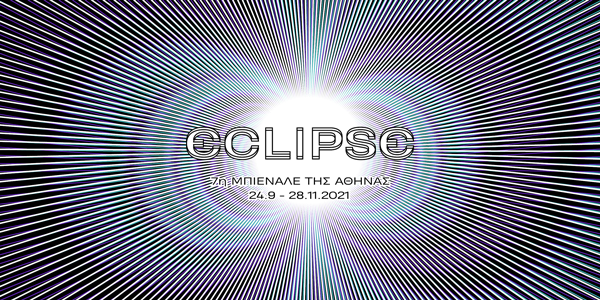 7th Athens Biennale ECLIPSE | Accreditation