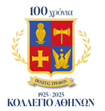 100 Χρόνια Κολλέγιο Αθηνών │ 15ος Κολλεγιακός Μαραθώνιος @ 42ος ...