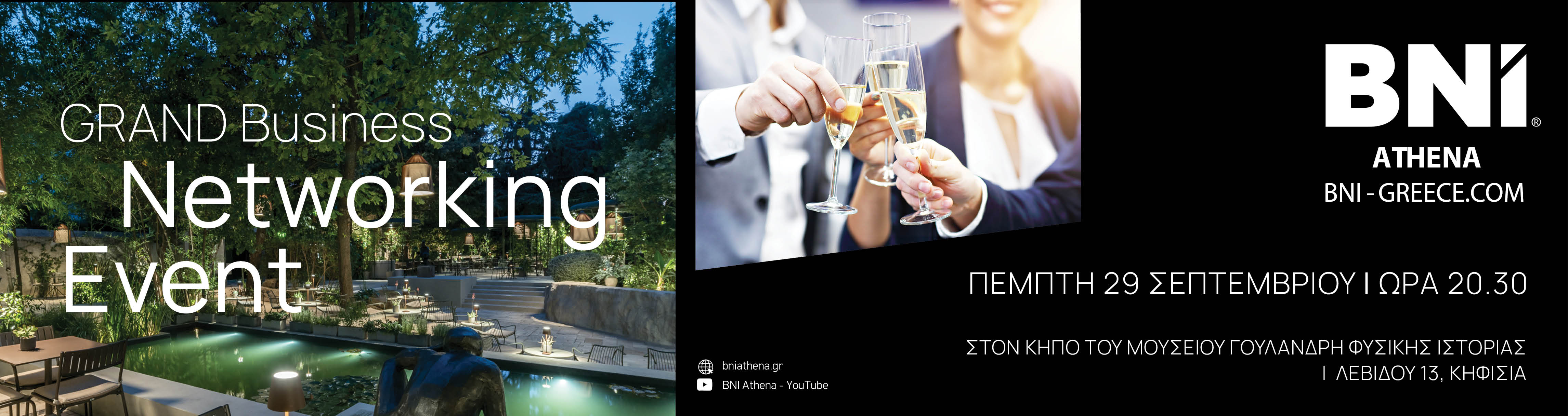 Grand Business Networking Event