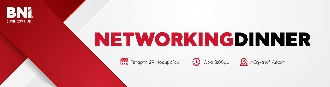 Business Networking Dinner