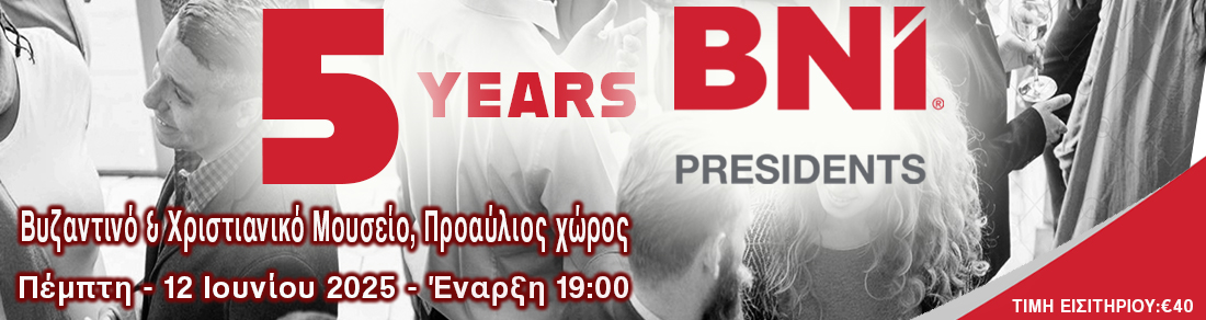 BNI Presidents 5 Year Anniversary Event