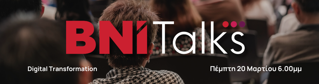 BNI Talks - Digital Transformation: Πως να μεταβείτε αποτελεσματικά ...