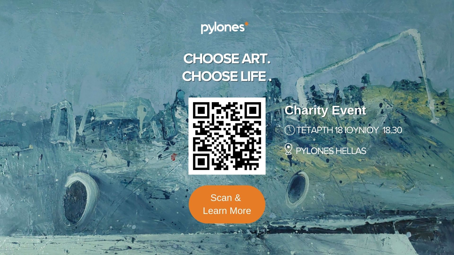 Choose Art, Choose Life: Η τέχνη συναντά τη τεχνολογία