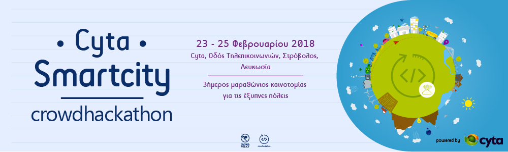 Cyta Smartcity Crowdhackathon