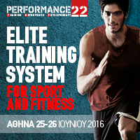 Elite Training System for Sport and Fitness - Αθήνα