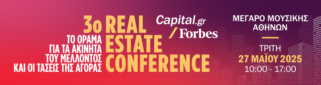CAPITAL.GR - FORBES | 3o REAL ESTATE CONFERENCE "Το Όραμα για τα ...