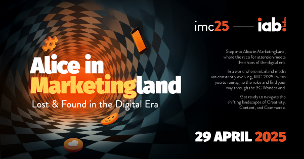 21ο Interactive Marketing Conference (IMC)