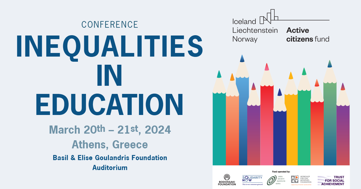 "Ανισότητες στην Εκπαίδευση"