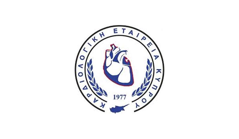 (KEK) Cyprus Cardiology Society Annual Fees 2026