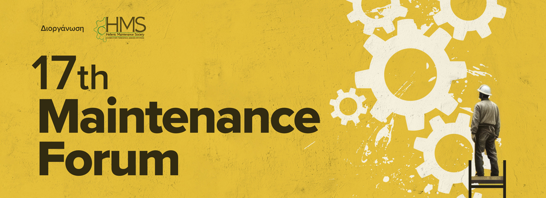 17th Maintenance Forum 2024