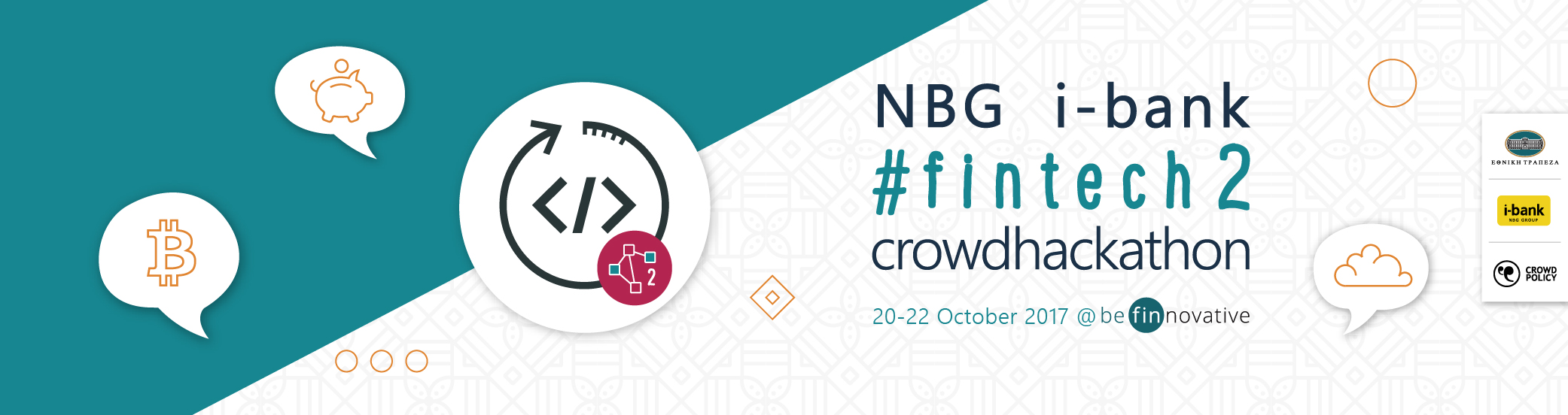NBG i-bank #fintech 2 crowdhackathon
