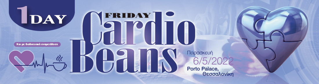 ONE DAY FRIDAY CARDIOBEANS / 6 MΑΙΟΥ 2022 / ΘΕΣΣΑΛΟΝΙΚΗ