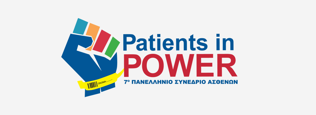 Patients in Power