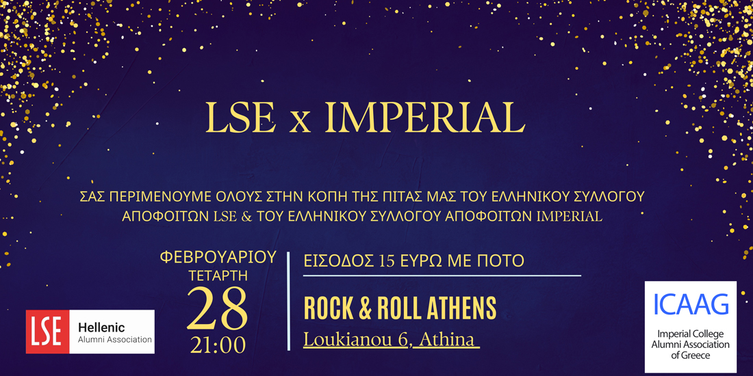 LSE x IMPERIAL Pita 2024