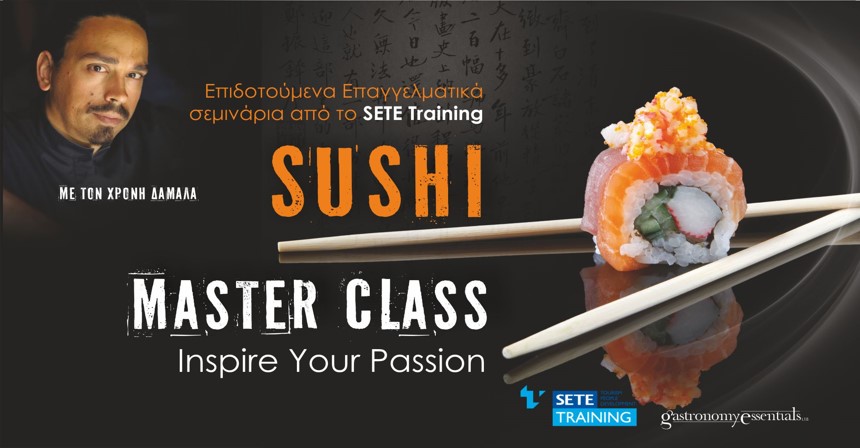 Sushi Master Class- Θεσσαλονίκη