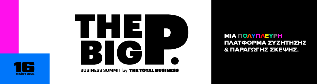 THE BIG P. BUSINESS SUMMIT by THETOTALBUSINESS