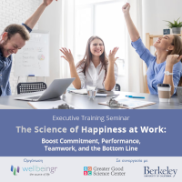 UC BERKELEY EXECUTIVE TRAINING SEMINAR